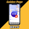 발로소득 일상지원금 받고 챌린지로 소소히 돈 버는 앱테크 네이버 블로그